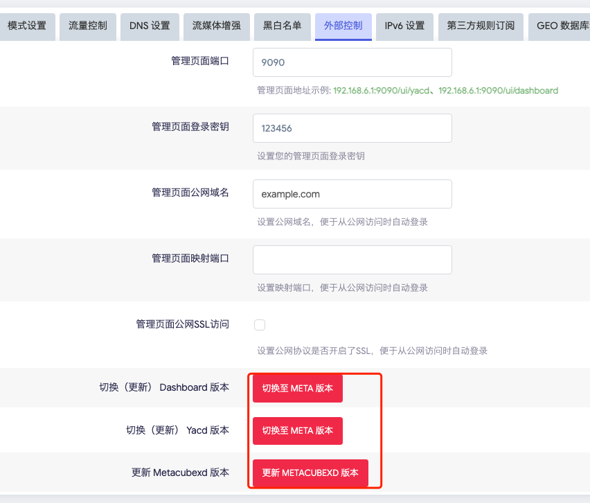 iStoreOS/OpenWrt安装及配置OpenClash - 自由码农