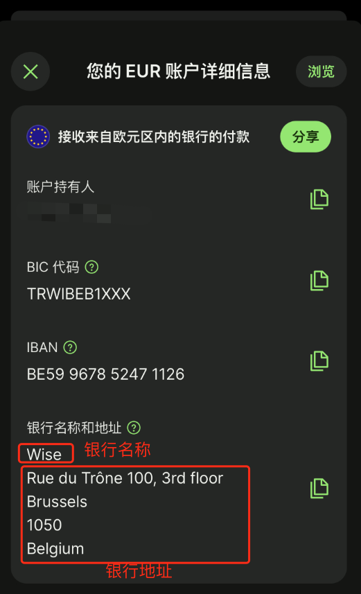 币圈出金教程：从币安经Kraken Pro和Wise安全转账到银行卡 - 自由码农