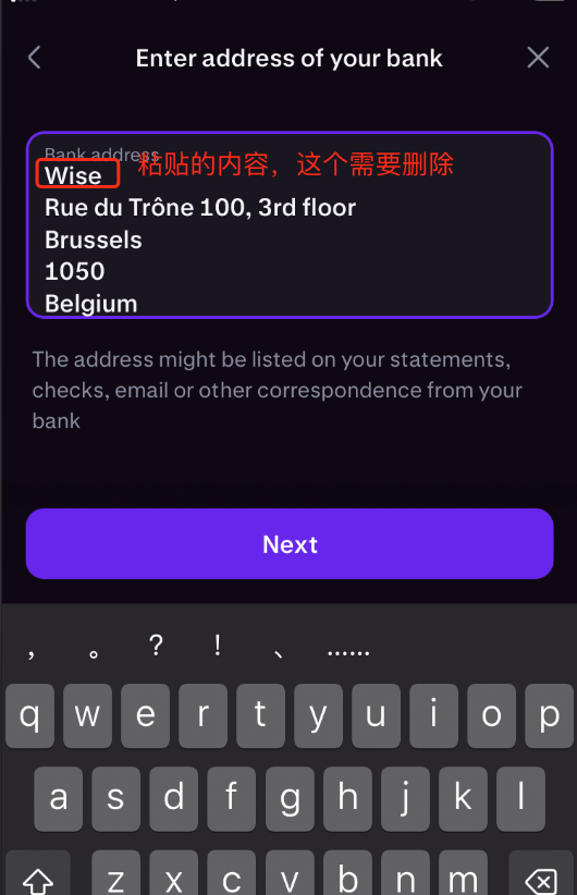 币圈出金教程：从币安经Kraken Pro和Wise安全转账到银行卡 - 自由码农