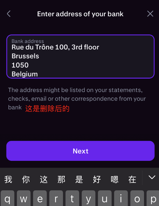 币圈出金教程：从币安经Kraken Pro和Wise安全转账到银行卡 - 自由码农