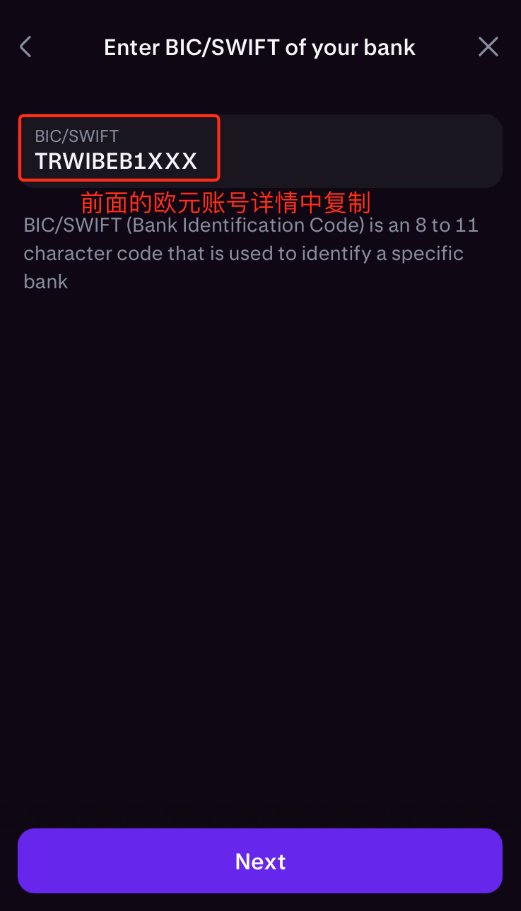 币圈出金教程：从币安经Kraken Pro和Wise安全转账到银行卡 - 自由码农