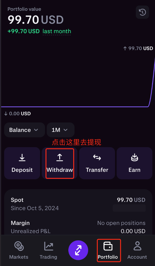 币圈出金教程：从币安经Kraken Pro和Wise安全转账到银行卡 - 自由码农